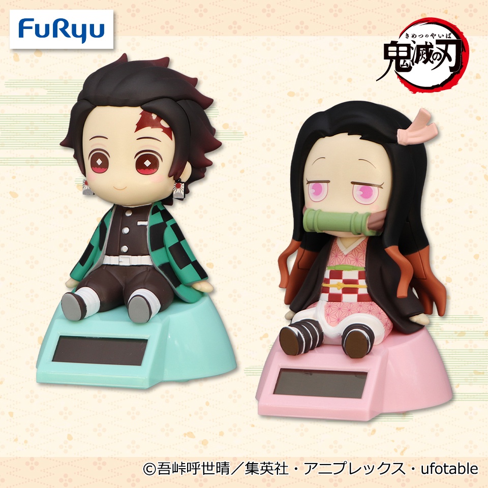 [Japan Imports] FuRyu Demon Slayer Kimetsu No Yaiba Swinging Solar ...