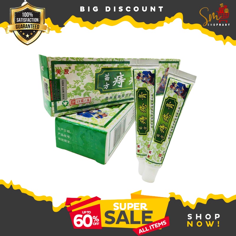 Hemorrhoids Miracle Ointment Plant Herbal Materials External Anal