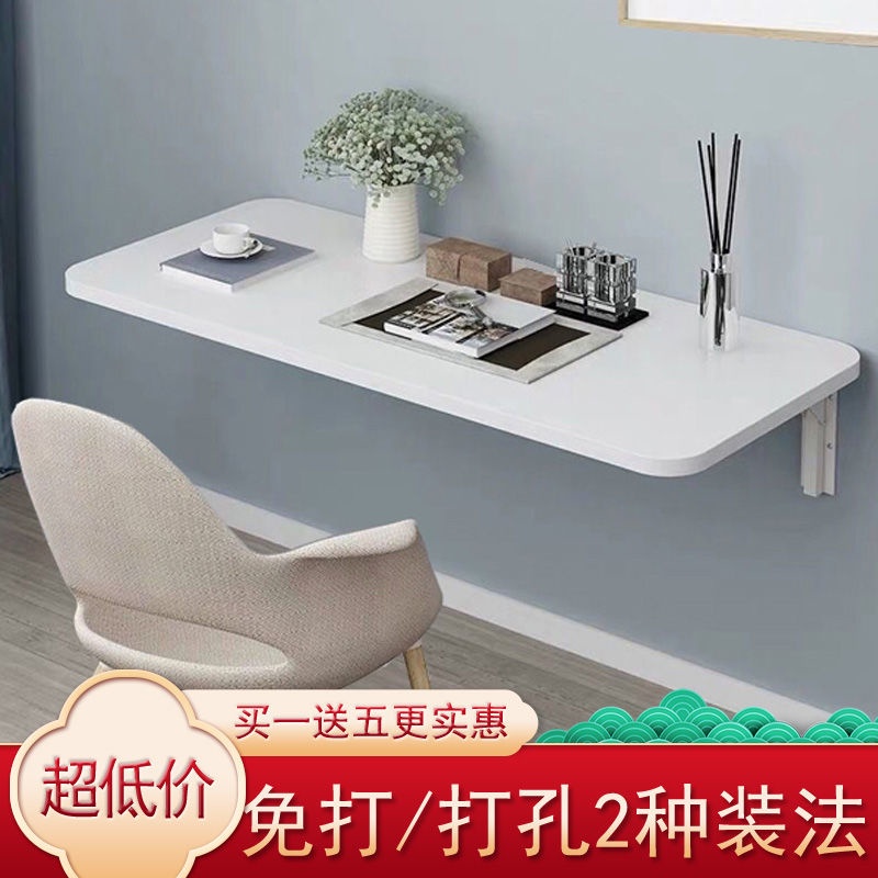 Foldable Storage Rack Punch-Free Wall-Mounted Table Foldable Wall ...