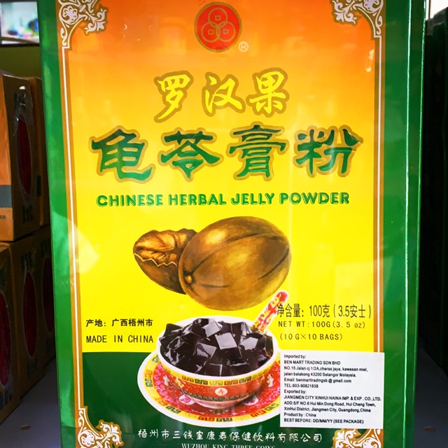 Luo-Han-Guo Guilinggao Powder 罗汉果龟苓膏粉 | Shopee Singapore