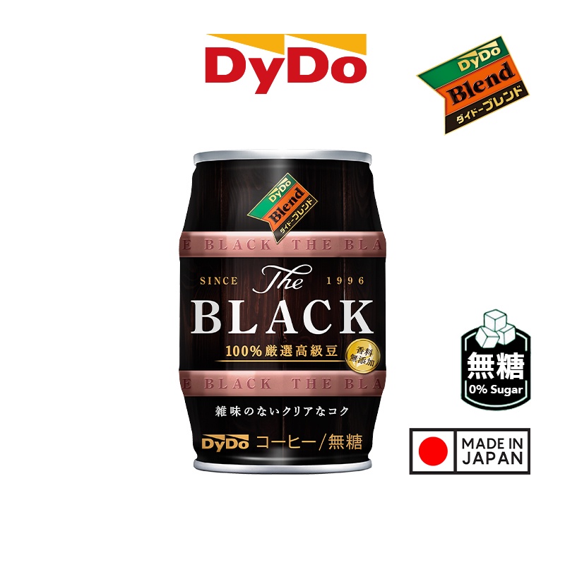 DyDo Blend Coffee - The Black (185g) | Japanese 100% Real Brewed Coffee | No Sugar | Made in ...