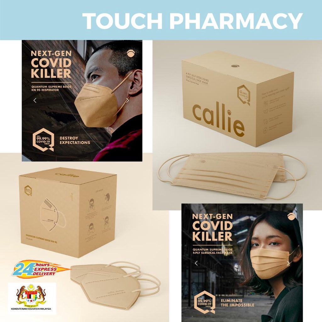 CALLIE MASK - Quantum Supreme Beige [4PLY 50 PCS/BOX | KN95 20PCS/BOX ...