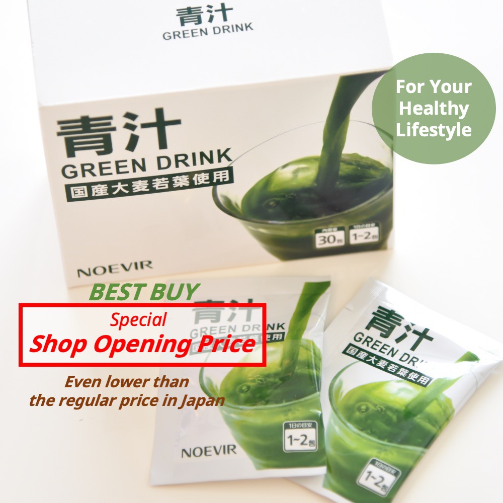 [Direct from Japan] Noevir Aojiru Young Barley Leaf Drink [Made in ...