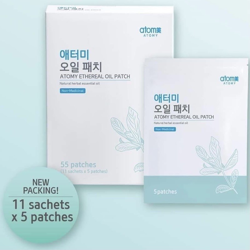 Atomy Ethereal Oil Patch 艾多美精油贴布 1 Box( 11 pack x 5 sheets1盒11包装55片 ...