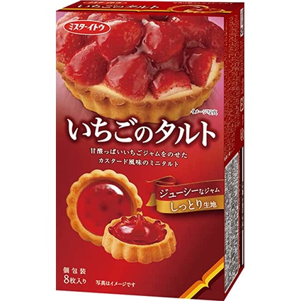 Ito Seika Strawberry Tart 8 pieces x 6 boxes Direct from Japan | Shopee ...