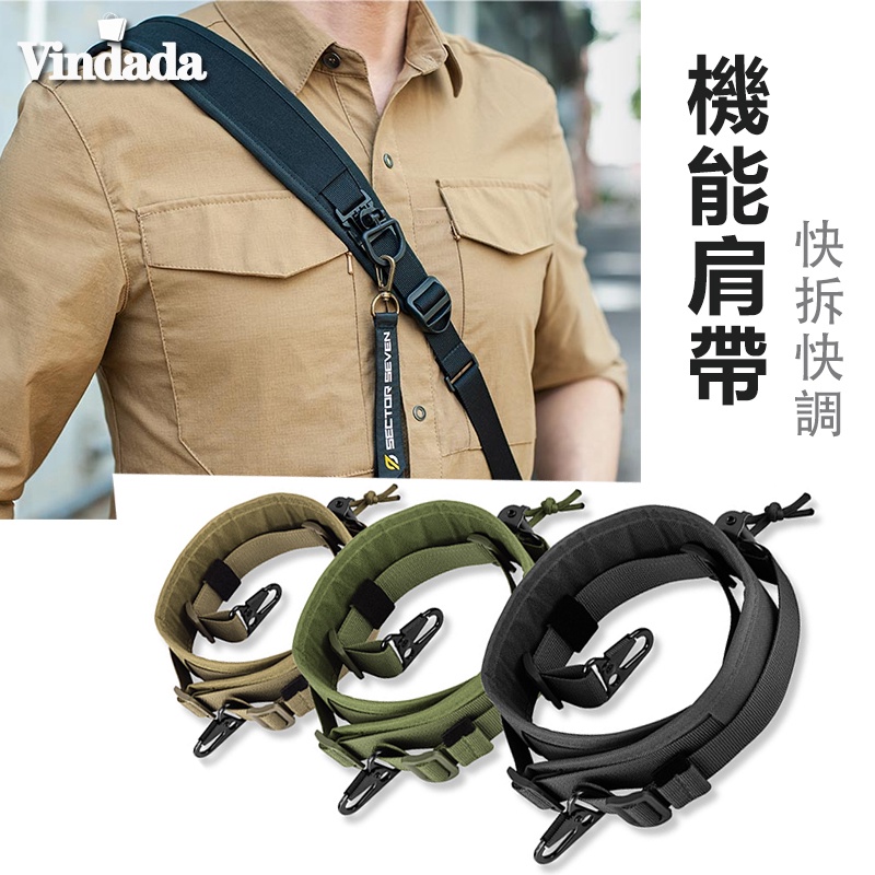 Functional Side Back Strap Modular Extendable Shoulder Strap Tactical ...