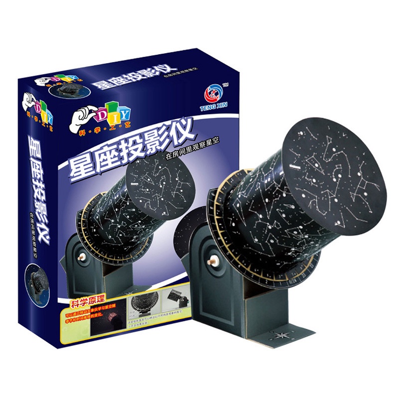 Kids Toys Science Toys Stem Toys Star Projector Science Kit Diy ...