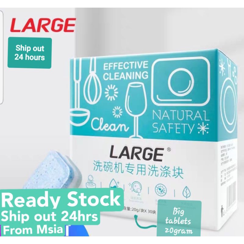 Raya Special Dishwasher detergent tablet New advance technology for all ...