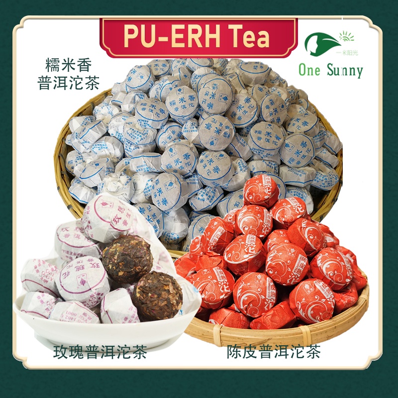 One Sunny [ YUN NAN云南] Pu Erh Tea 糯米香普洱小沱茶 / Pu -Erh Tea 玫瑰普洱沱茶 ...