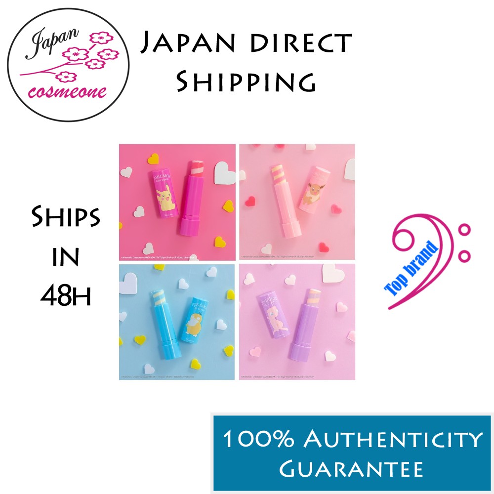 Pokemon Lip Cream Pikachu 4g | Shopee Singapore