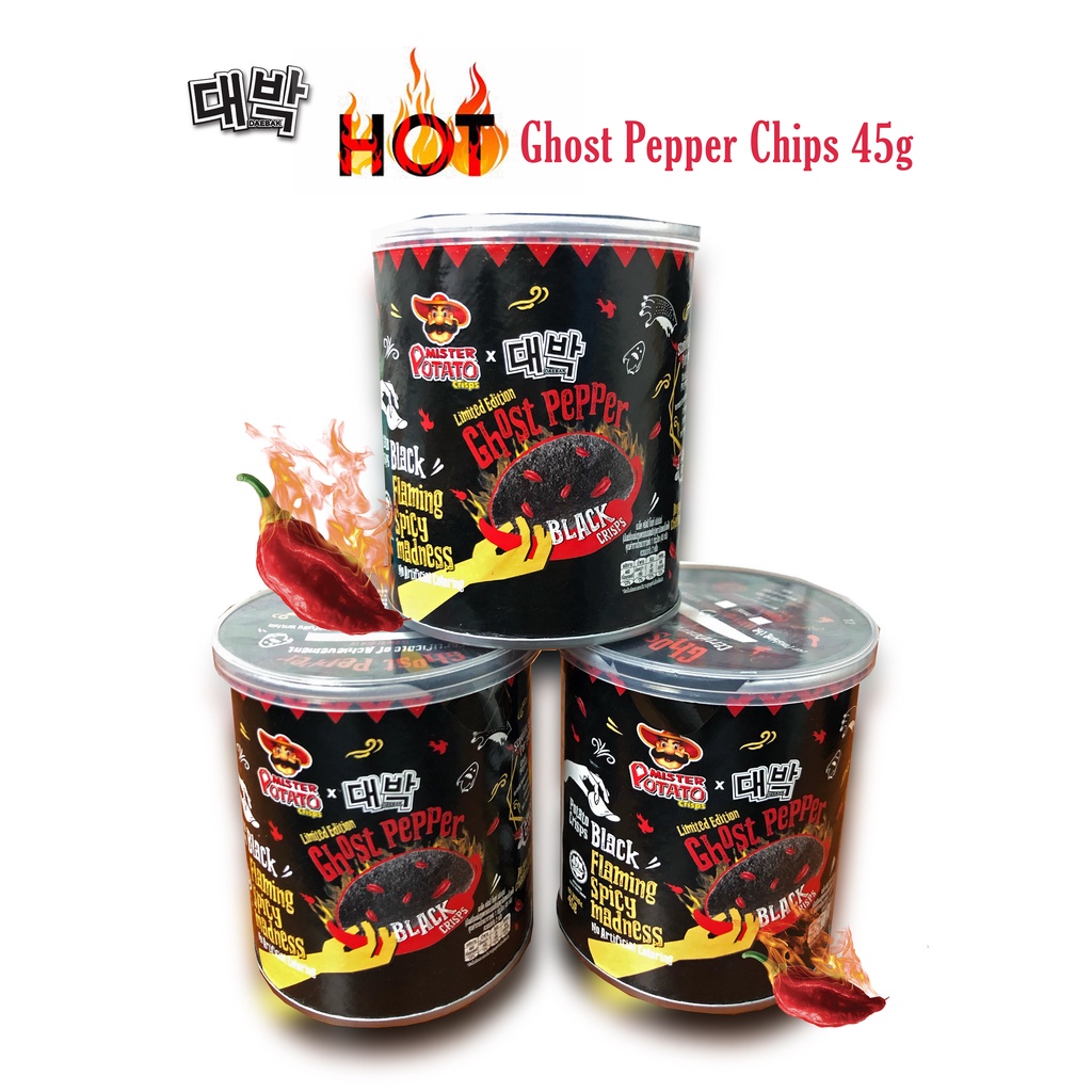 (Papathis) DAEBAK Ghost Pepper Chips 45g (Bundle of 2) | Shopee Singapore