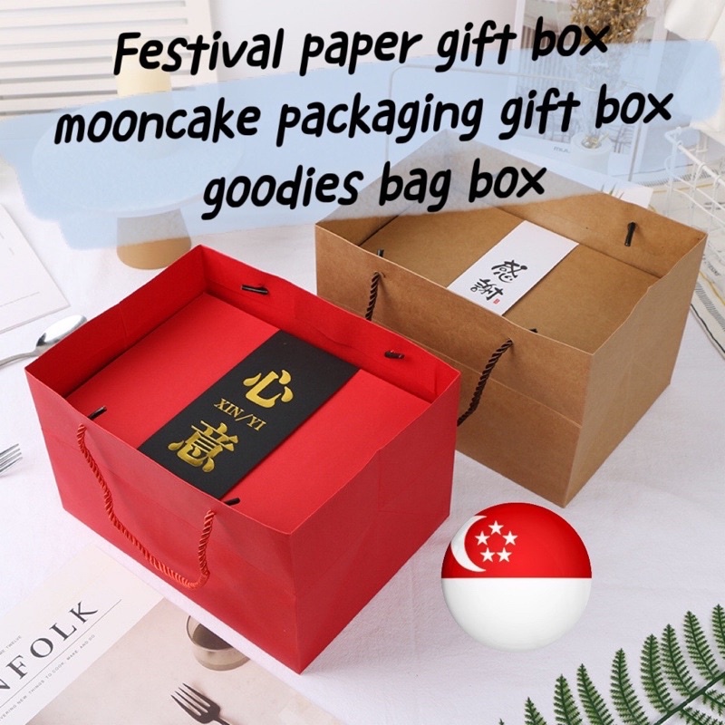 Ready Stock Mooncake paper bag, can fit 2 boxes of 6 holes Mooncake ...