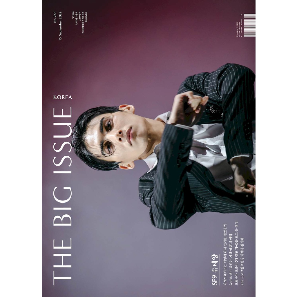KPM-Sold Out The Big Issue (Korea) no.283 SF9 The Korea Daigou Popular ...