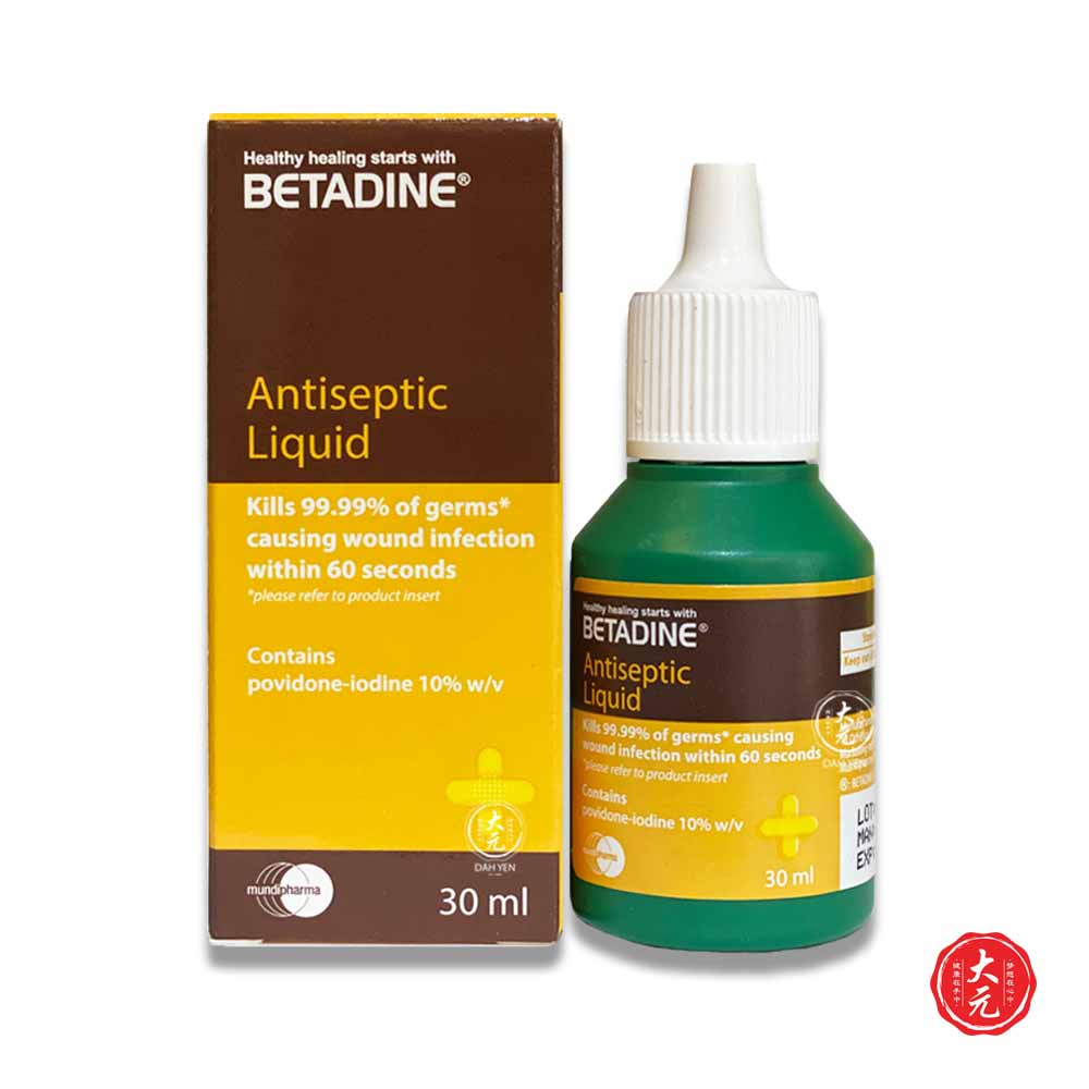 Betadine Antiseptic Liquid • Povidone iodine 10% Solution • For Minor Cuts • Scrapes • Burns ...