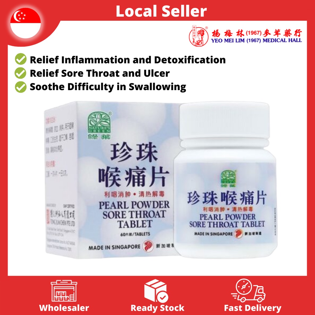 Nature's Green Pearl Powder 60 Tablets for Sore Throat Ulcer 绿叶珍珠喉痛片 ...