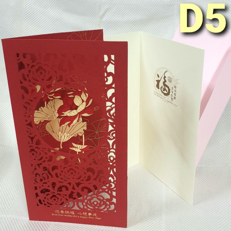 [GC 13] Greeting Card | Gift Card | Chinese New Year Card | CNY Card ...