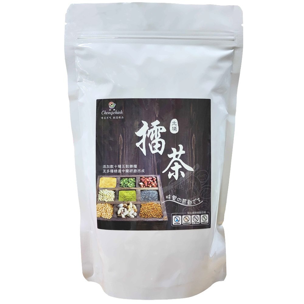 Beipu Healthy Lei Tea (Vegan 520-600g) 7 Flavors To Choose From Hake Ai ...