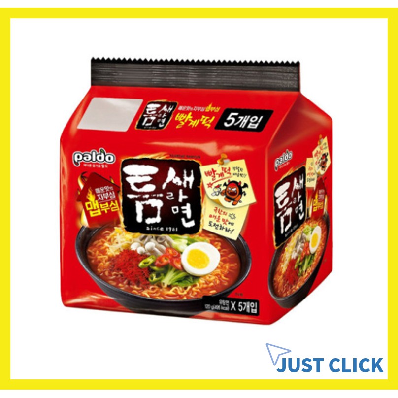 [Korean Ramen] PALDO Hot Spicy Ramen / teumsae / Korea ramyun #Ramen ...