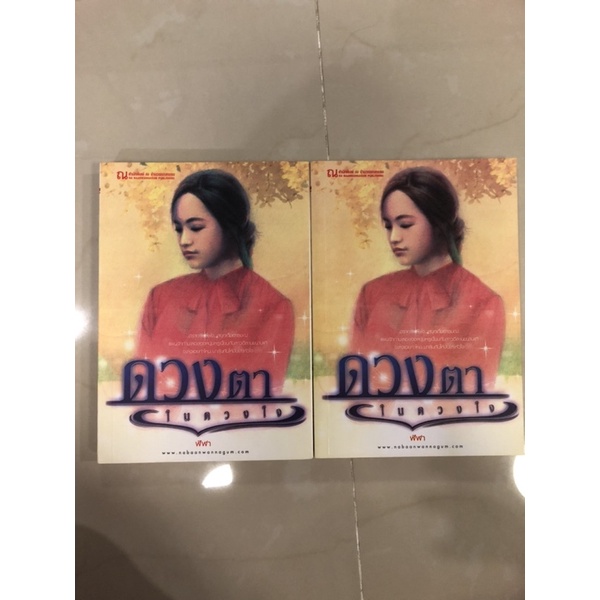 Eyes In Mind (Lelae) | Shopee Singapore
