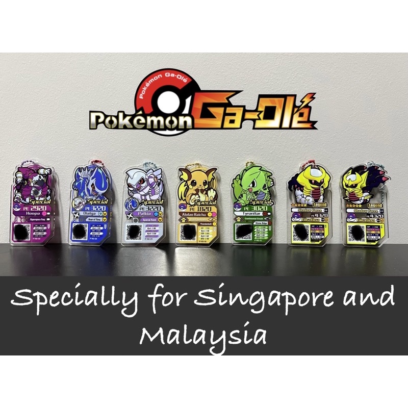 Pokémon Gaole customised keychain | Shopee Singapore