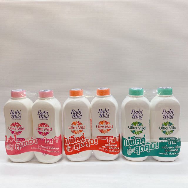 Babi mild Powder Twin Pack (1 Free 1 Version) | Shopee Singapore
