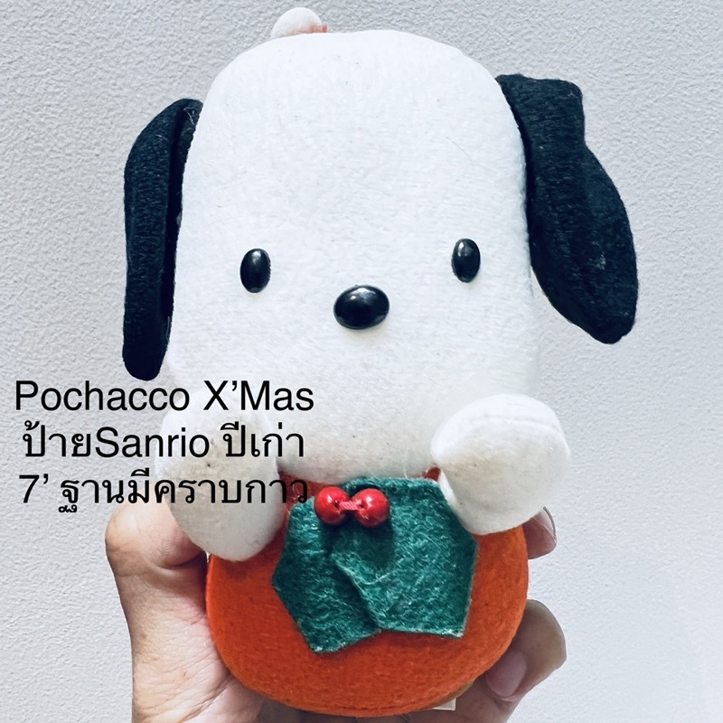 Pokemon Doll X'mas Pochakko Pochacco Old Work Sanrio Sega 1995 7 Inches ...