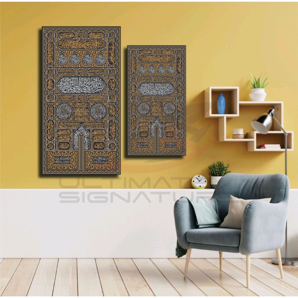 Ultimate SIGNATURE FRAME KISWAH KAABAH/Door KAABAH| Kufi KHAT FRAME ...