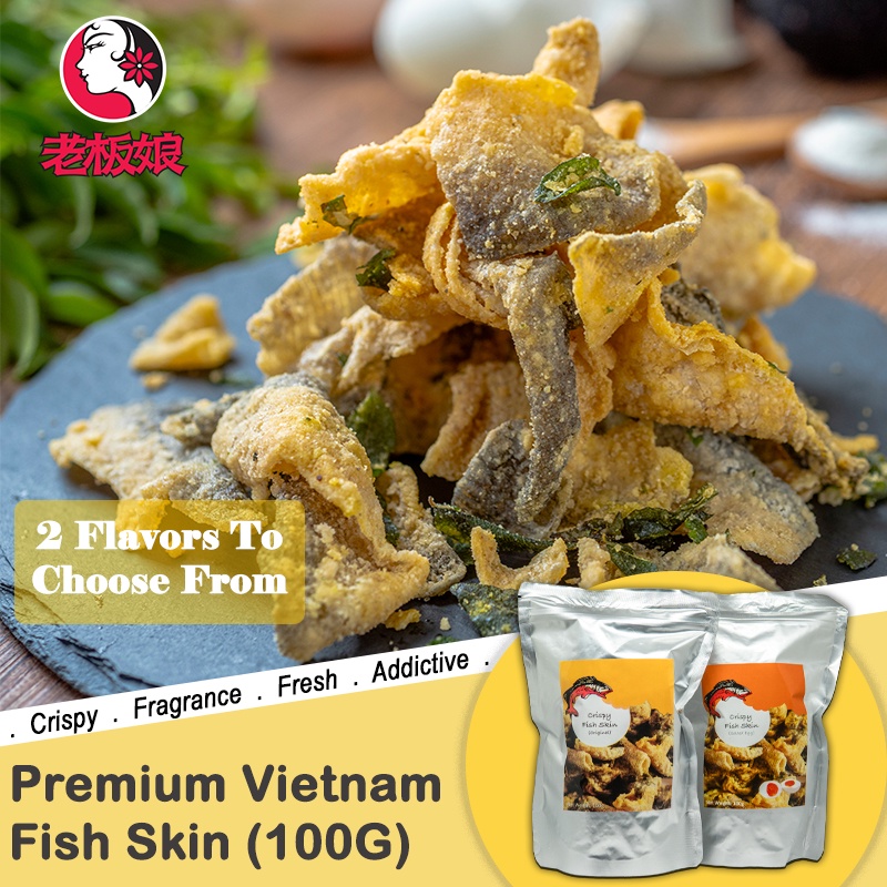 Crispy Fish Skin 100g From Vietnam 🐟 ~! 2 Flavors To Choose From ...