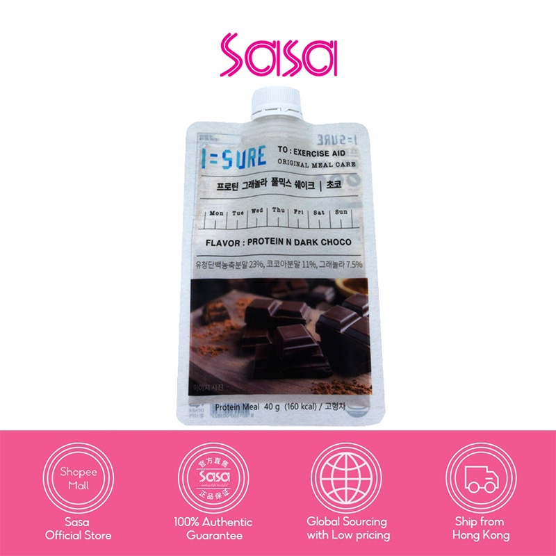 I=SURE GRANOLA MIX SHAKE (40g) (CHOCO / S.POTATO / ORIGINAL / BANANA ...