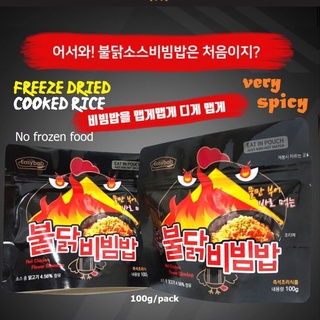 [Buldak Bibimbab 5pcs/10pcs] Korean Hot Chicken Flavor Cooked Rice ...