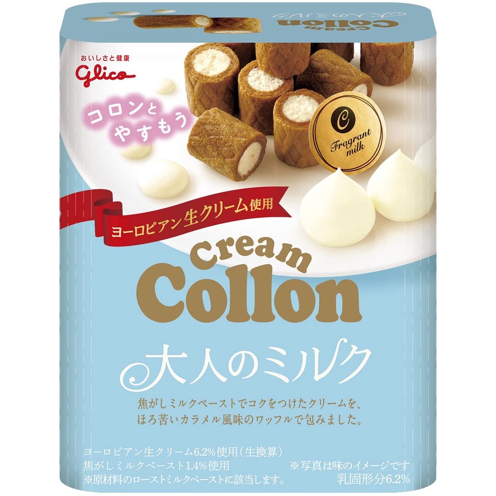 Ezaki Glico Cream Colon for adult Milk 48g x 10 Packcs European whipped ...