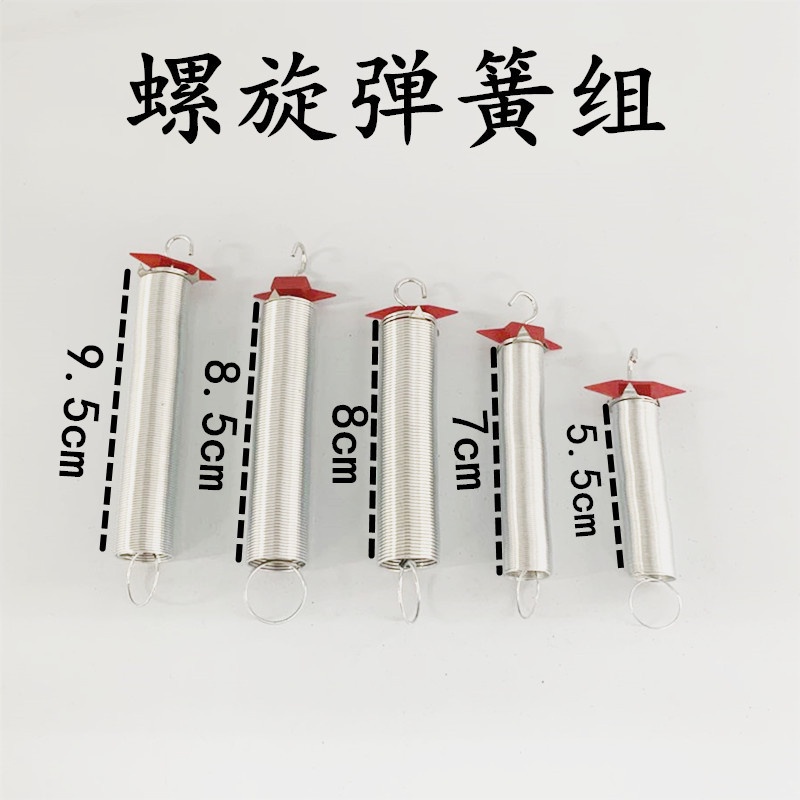 Scientific Odd Language 5 Piece Set Spiral Spring Set Physical Mechanics 0.5N 1N 2N 3N 5N ...