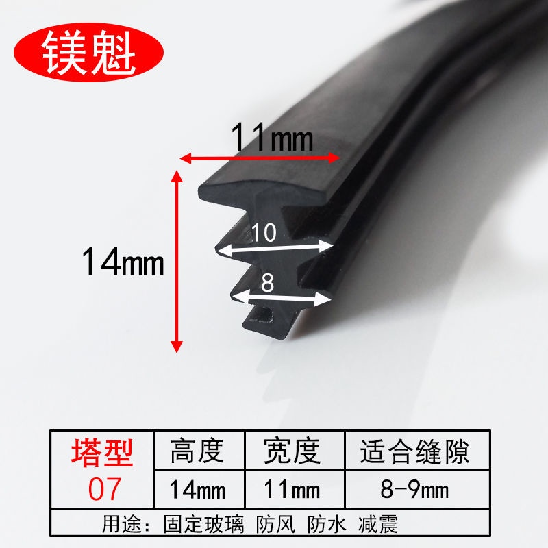 Aging-Resistant Wind and Dust Proof Crescent-Type Old 90-Type Fixed ...