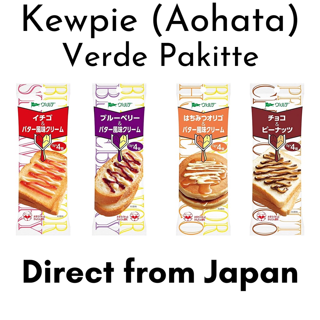 Kewpie (Aohata) - Verde Pakitte Strawberry & Butter, Blueberry & Butter ...