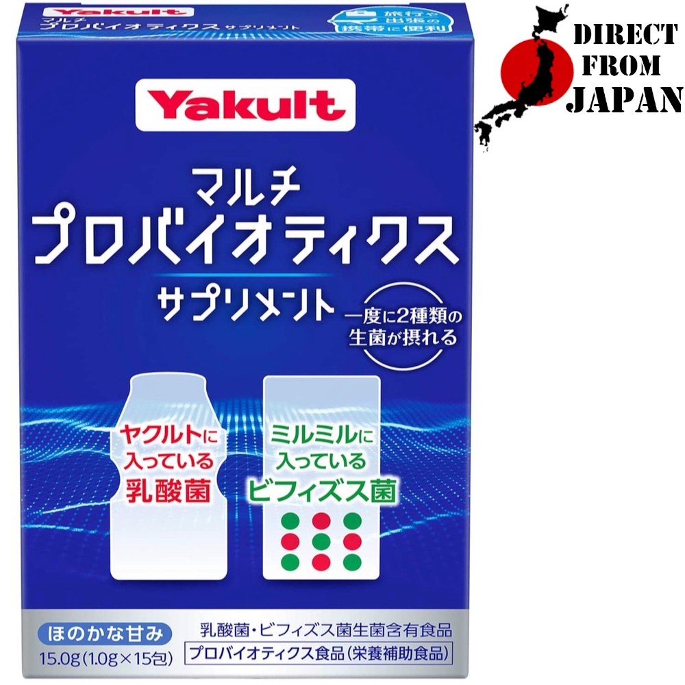 Yakult Multi-Probiotic Supplement (Contains Lactic Acid Bacteria ...