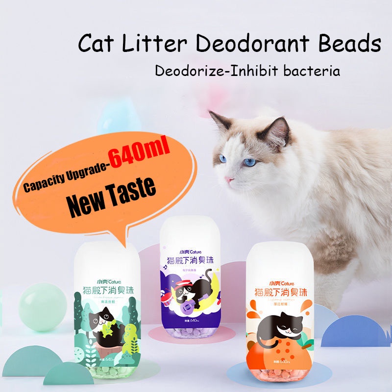 cat litter deodorizer pet deodorizer cat litter box mat deodorization ...