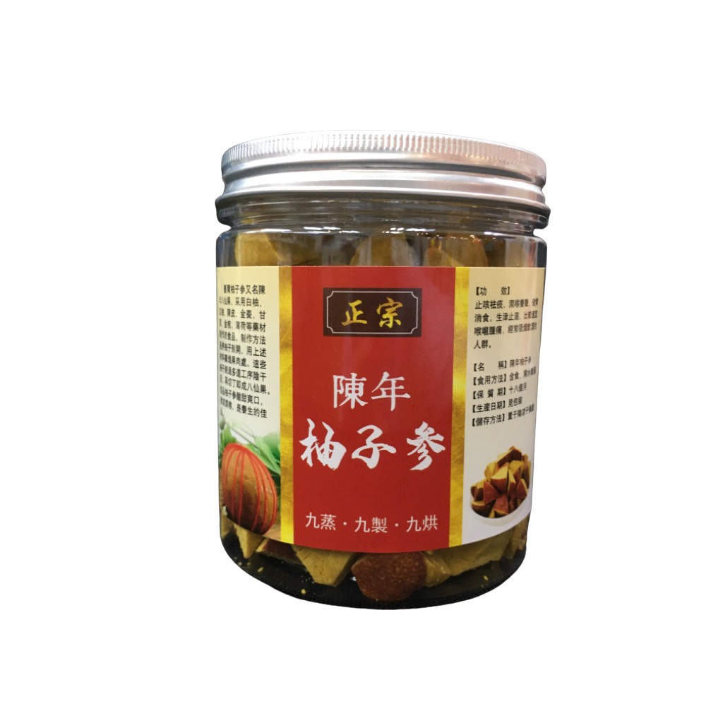 陈年柚子参 Fermented Pomelo(You Zi Sen) | Shopee Singapore