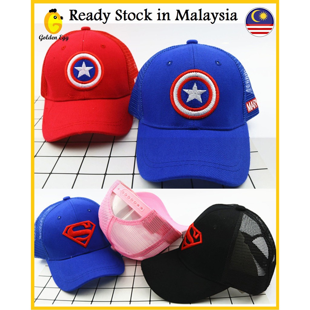 GEC Superhero Captain Cap Net Design Kids Cap Baseball Cap Sport Cap ...