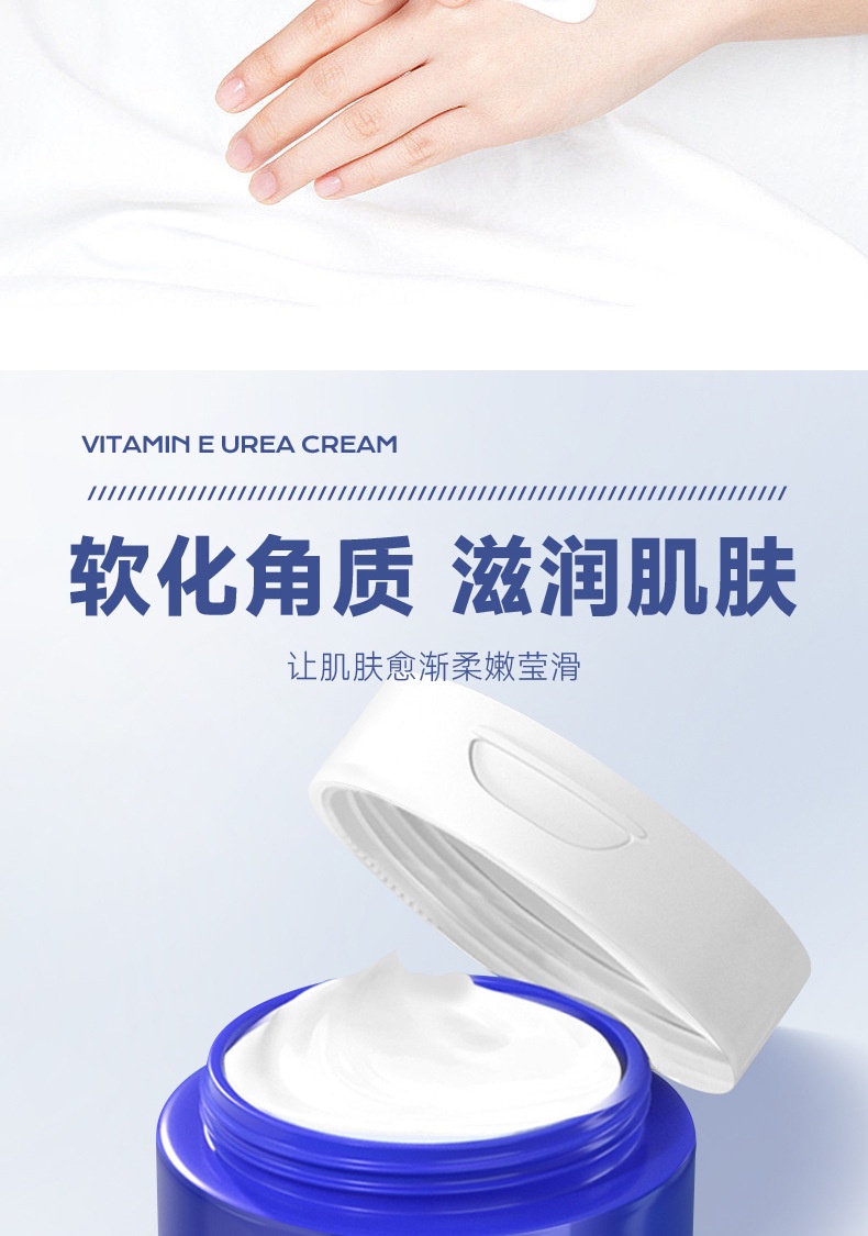 Nicor Vitamin E Urea Cream Moisturizing Antifreeze Anti-Drying ...