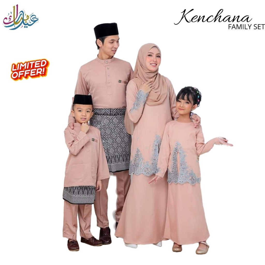 (NUDE Champange KURUNG Modents KENCHANA) FAMILY RAYA SET 2022. Raya ...