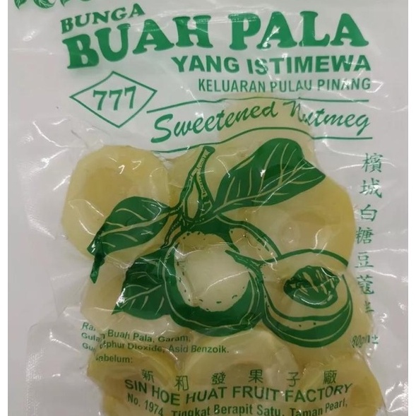 Nutmeg Lumps (Sin Hoe Huat Preserved Sweetened Nutmeg and Products) 豆蔻 ...