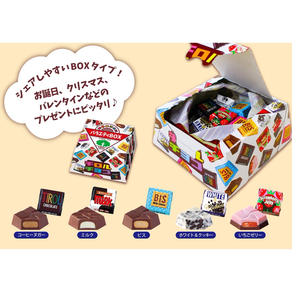 Tirol Chocolate Variety Box (27 Pieces) [Japanese] | Shopee Singapore