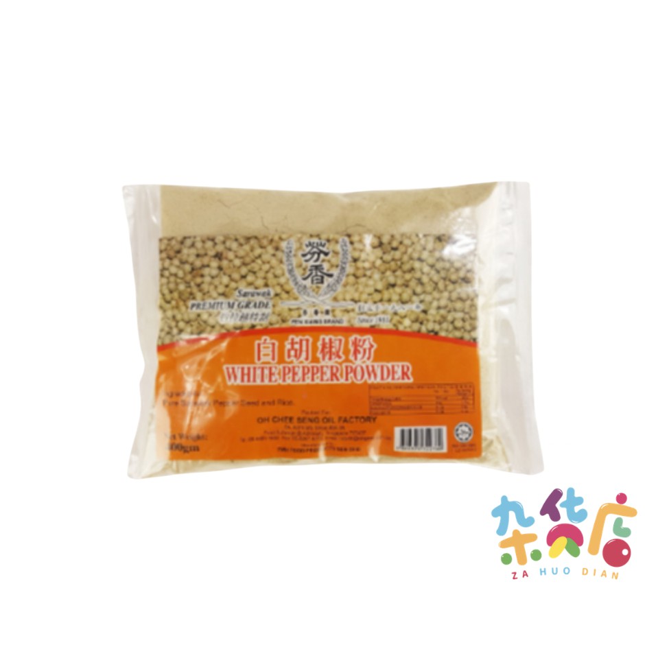 Fen Xiang Brand Pepper Powder 400g | Shopee Singapore