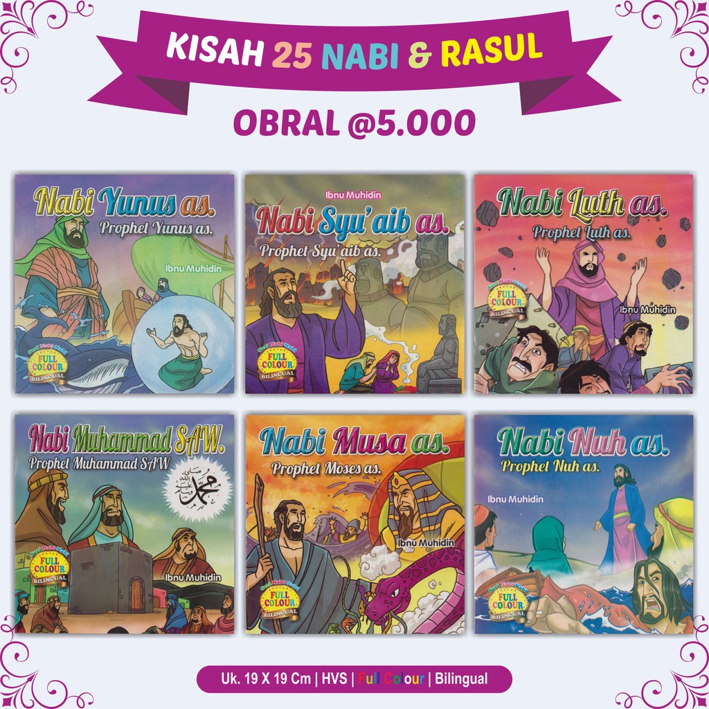 NABI CHILDREN'S BOOK THE STORY OF THE COMPLETE PROPHET AND THE PROPHET ...