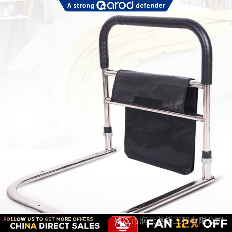 【In stock】AROD No Need to Install Wake-up Aid Bedside Handrail Elderly ...