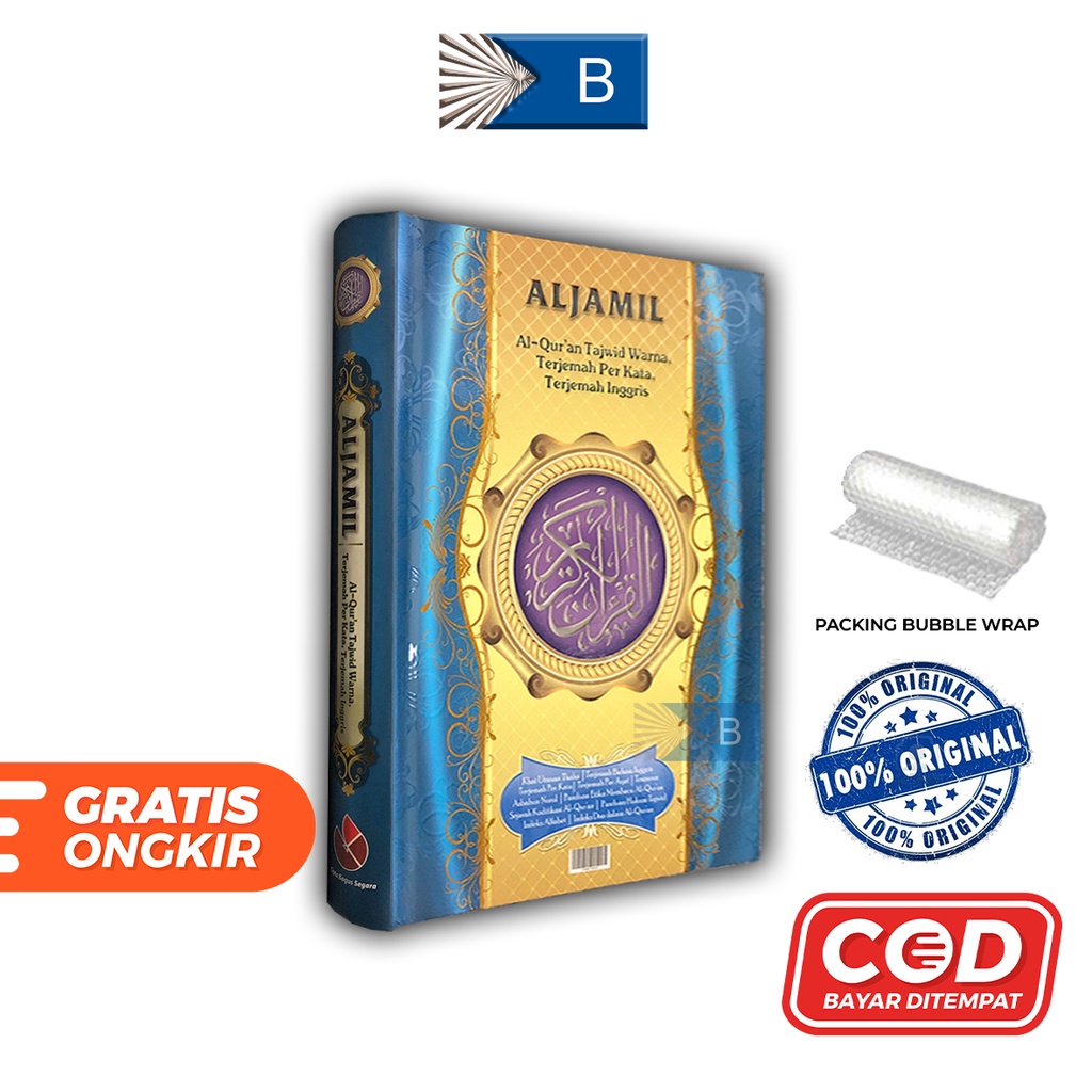 Al Quran AL JAMIL A5 HC Translation In English Arabic Indonesian Koran ...