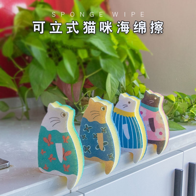 Ready Stock Cute Cat Sponge Cartoon Dish Washing Sponge Kitchen ...