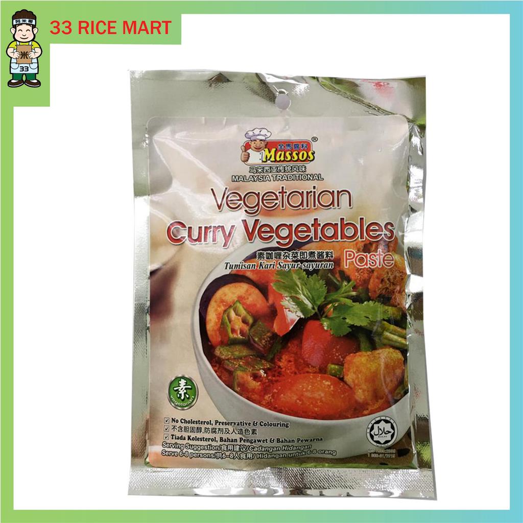 33 Rice Mart Veg Curry Vegetables Paste (Massos)(200g) | Shopee Singapore