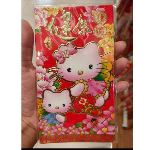 Hello Kitty ang bao | Shopee Singapore