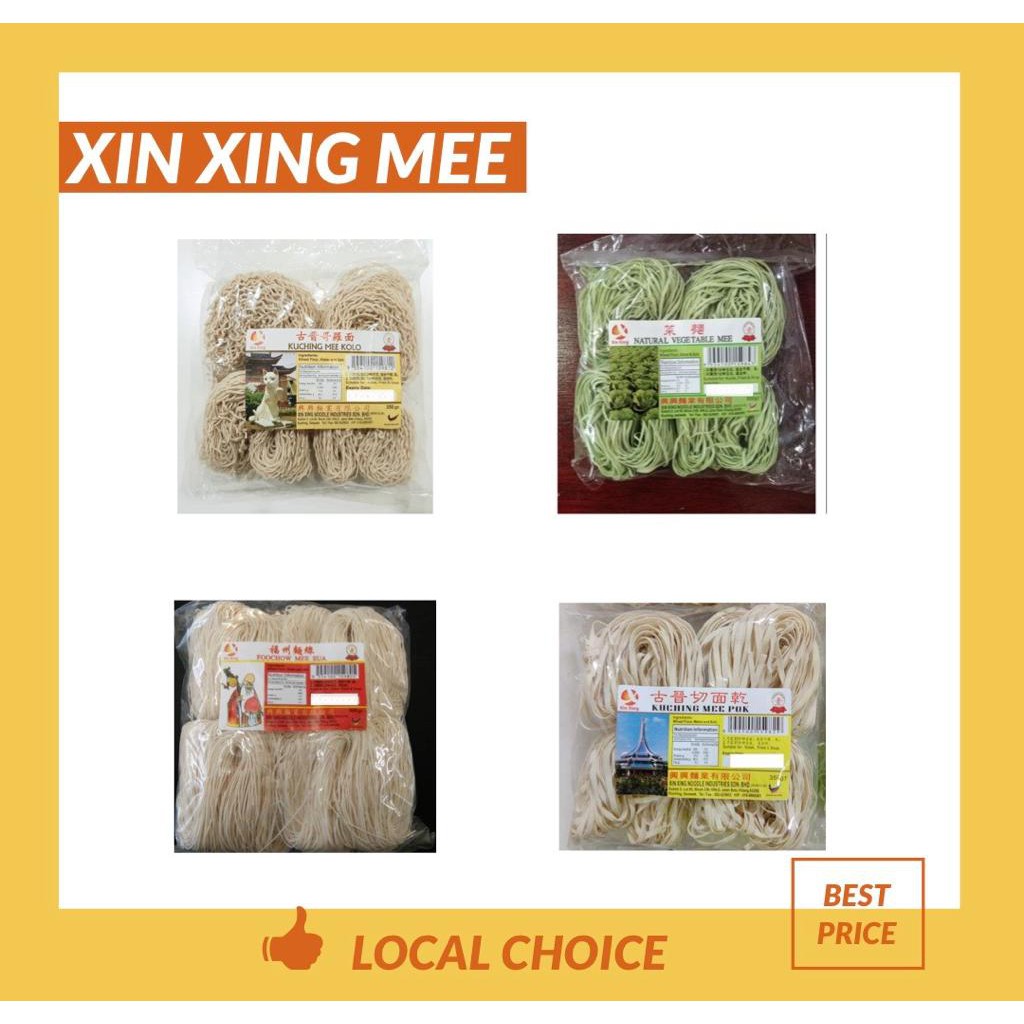 Kuching/ Sarawak Mee Pok 350g Xin Xing | Shopee Singapore